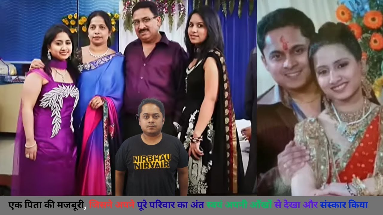 दिल्ली का दिव्या अरोड़ा और शर्मा फैमिली केस | Delhi’s Divya Arora and ...