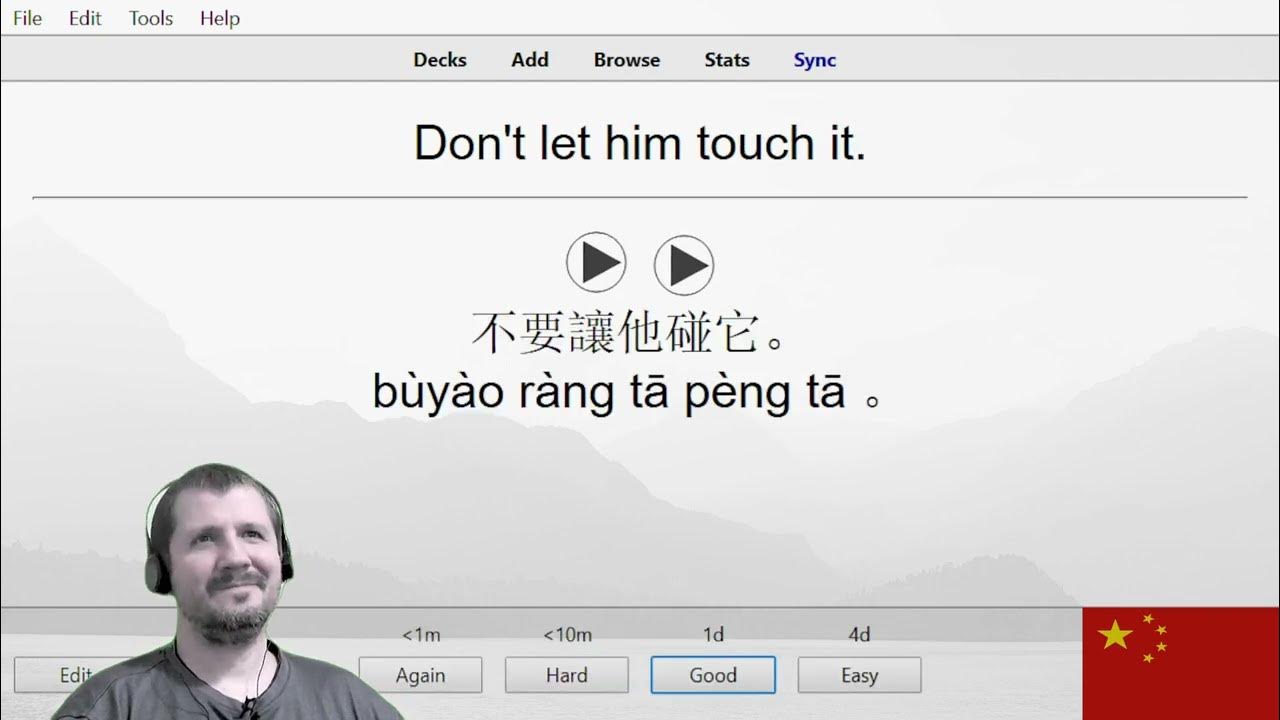 Chinese Anki Sentences LEVEL 1 31 YouTube chinese-anki-sentences-level-1-31-youtube