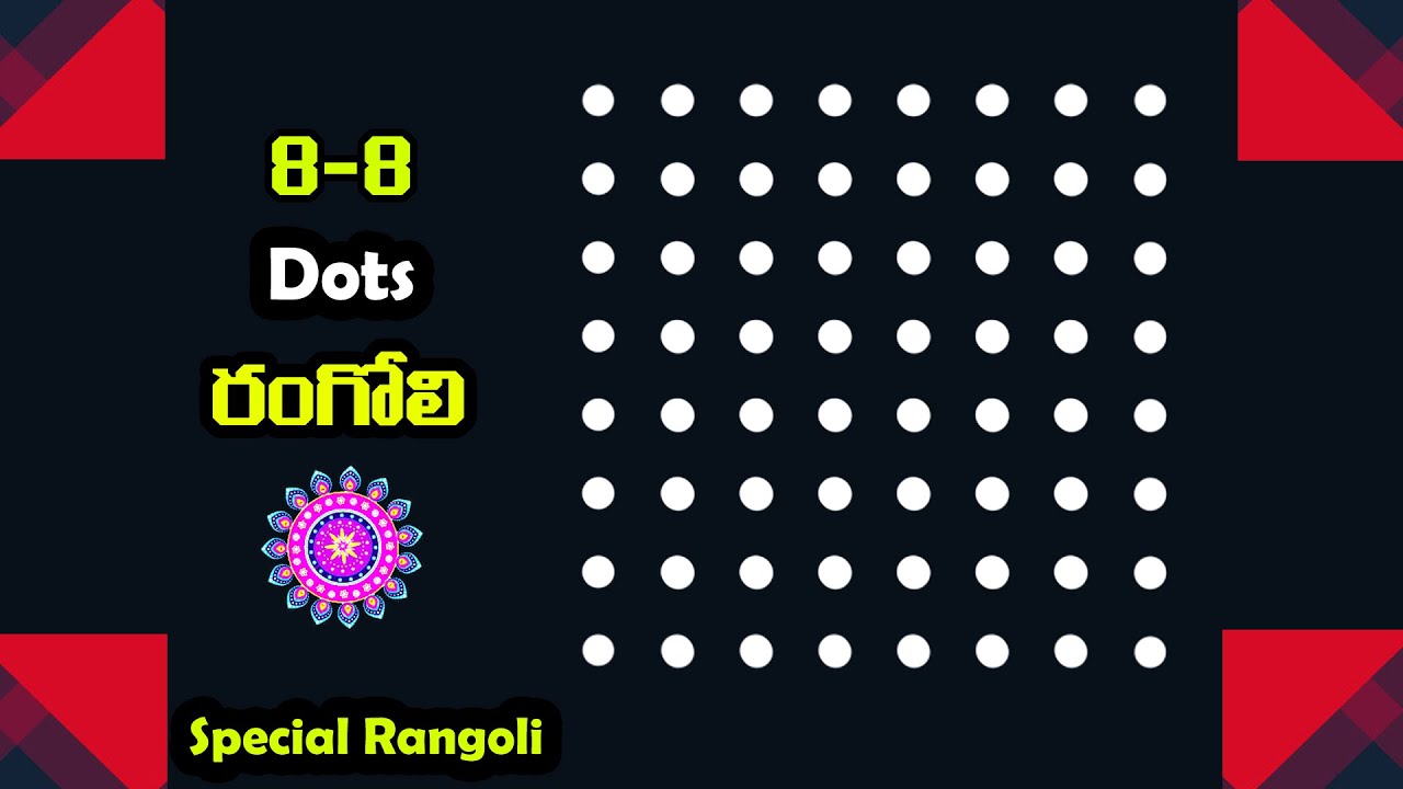 8*8 Dots Rangoli |8*8 Chukkala muggu |8*8 Rangoli | Simple Rangoli ...