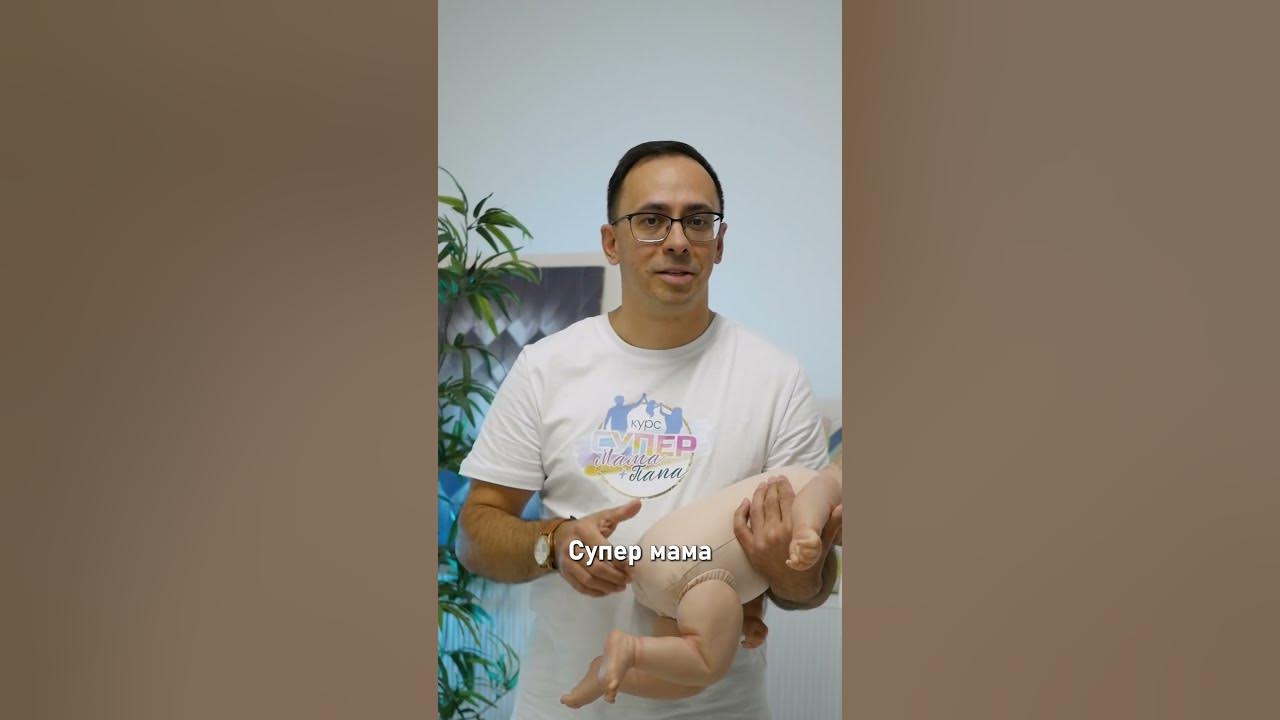 Правильное подмывание девочек и мальчиков Youtube