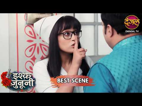 रूहानी की चालाकी सफल! | Ishq Junooni | Best Scene | Dangal TV