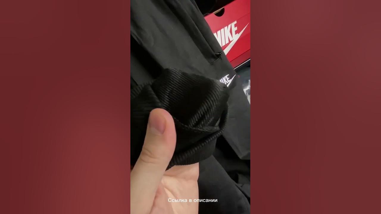 Обзор штаны Nike Dri-Fit. Мужские штаны найк драй фит Gorilla Shop ...