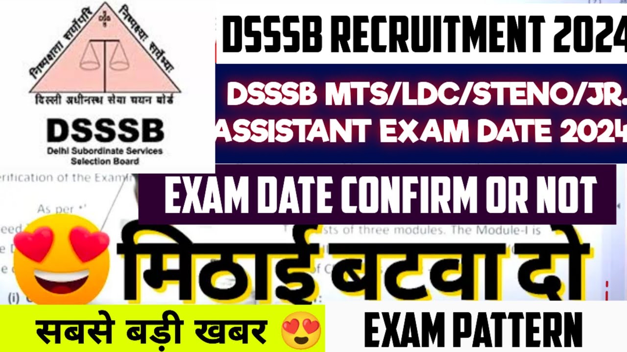 DSSSB MTS EXAM DATE | DSSSB LDC EXAM DATE | DSSSB RECRUITMENT 2024 EXAM ...