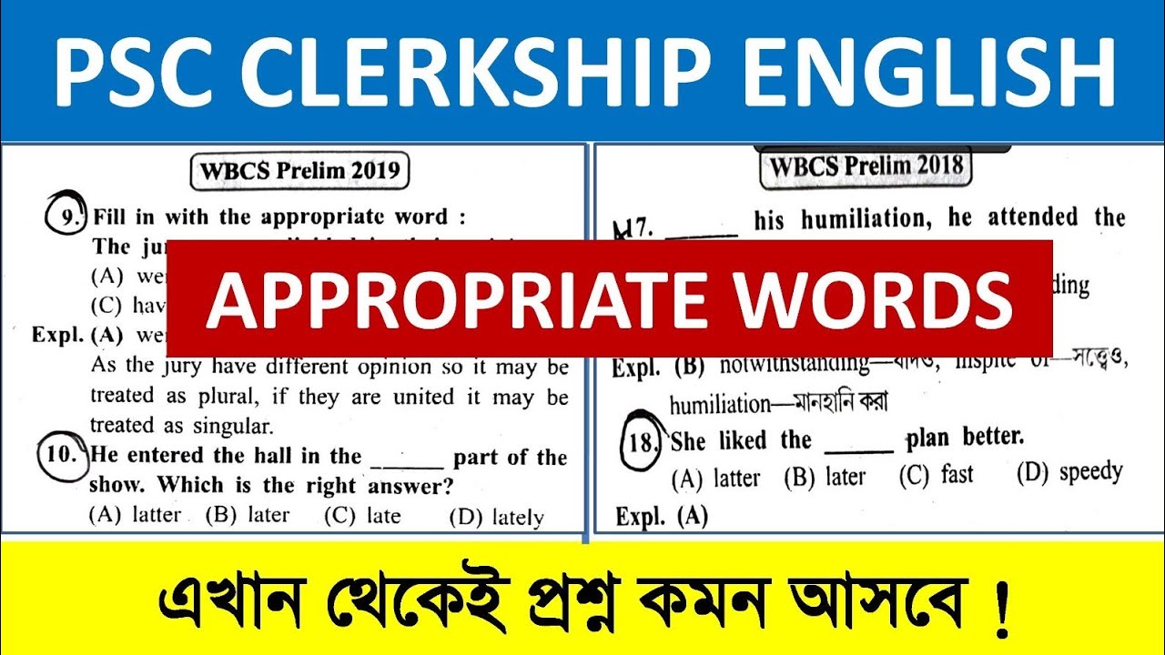 🔥PSC CLERKSHIP CLASS 4 || PSC LAST 10 YEARS PYQ PDF || PSC CLERKSHIP ...