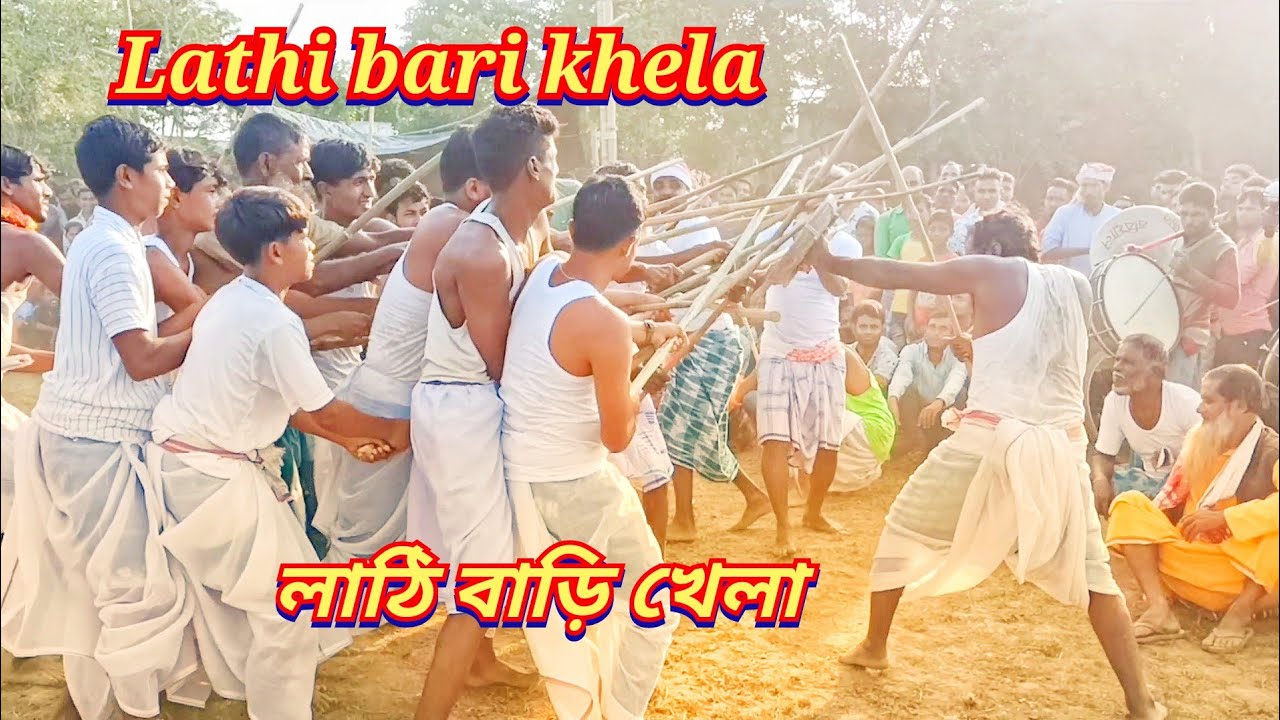Lathi bari khela || New video 2021. - YouTube