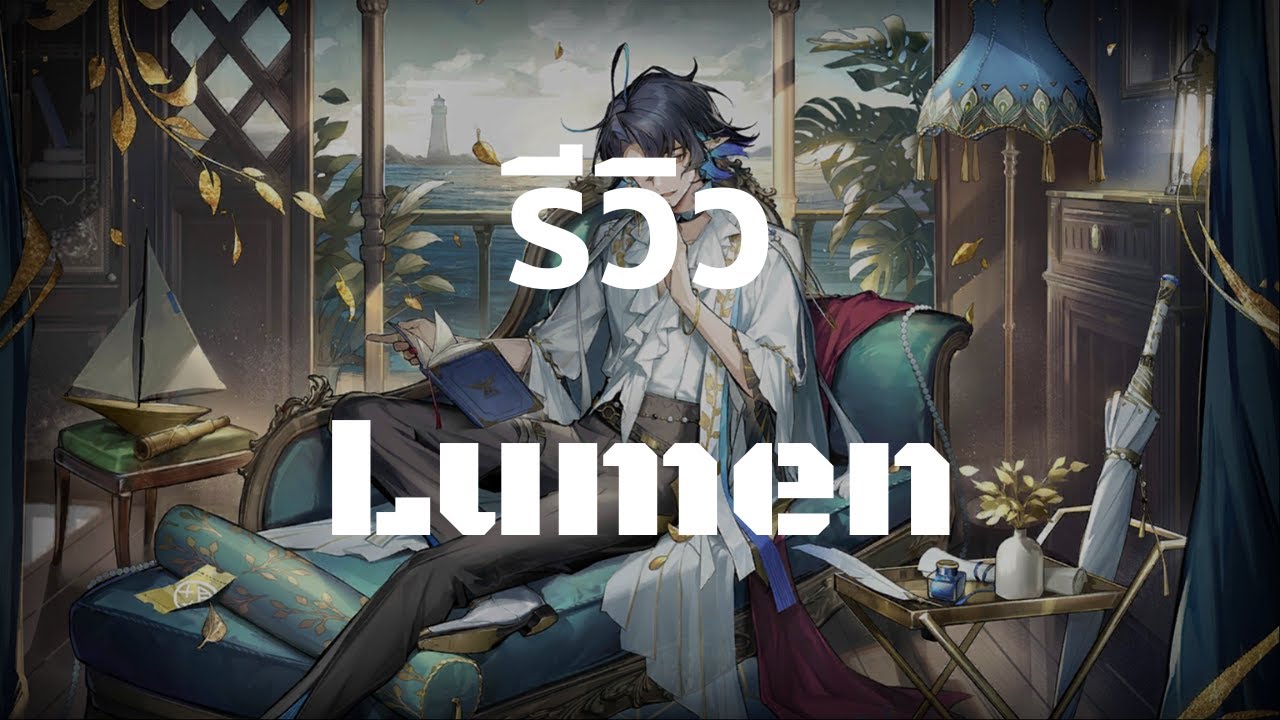 รีวิว Lumen + Paradox Simulation - Arknights - YouTube