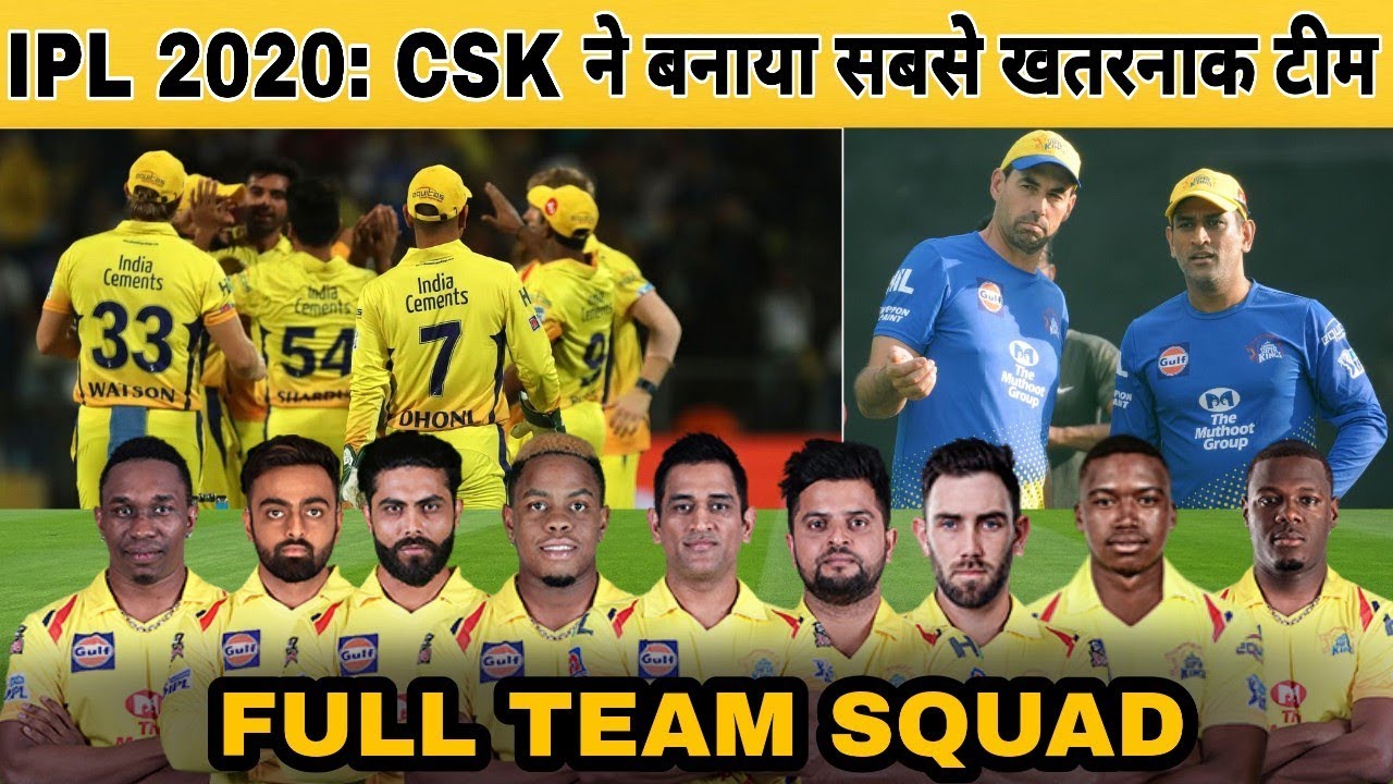 IPL 2020 : CSK Took The Biggest Decision For IPL 2020 | CSK Confirm ...