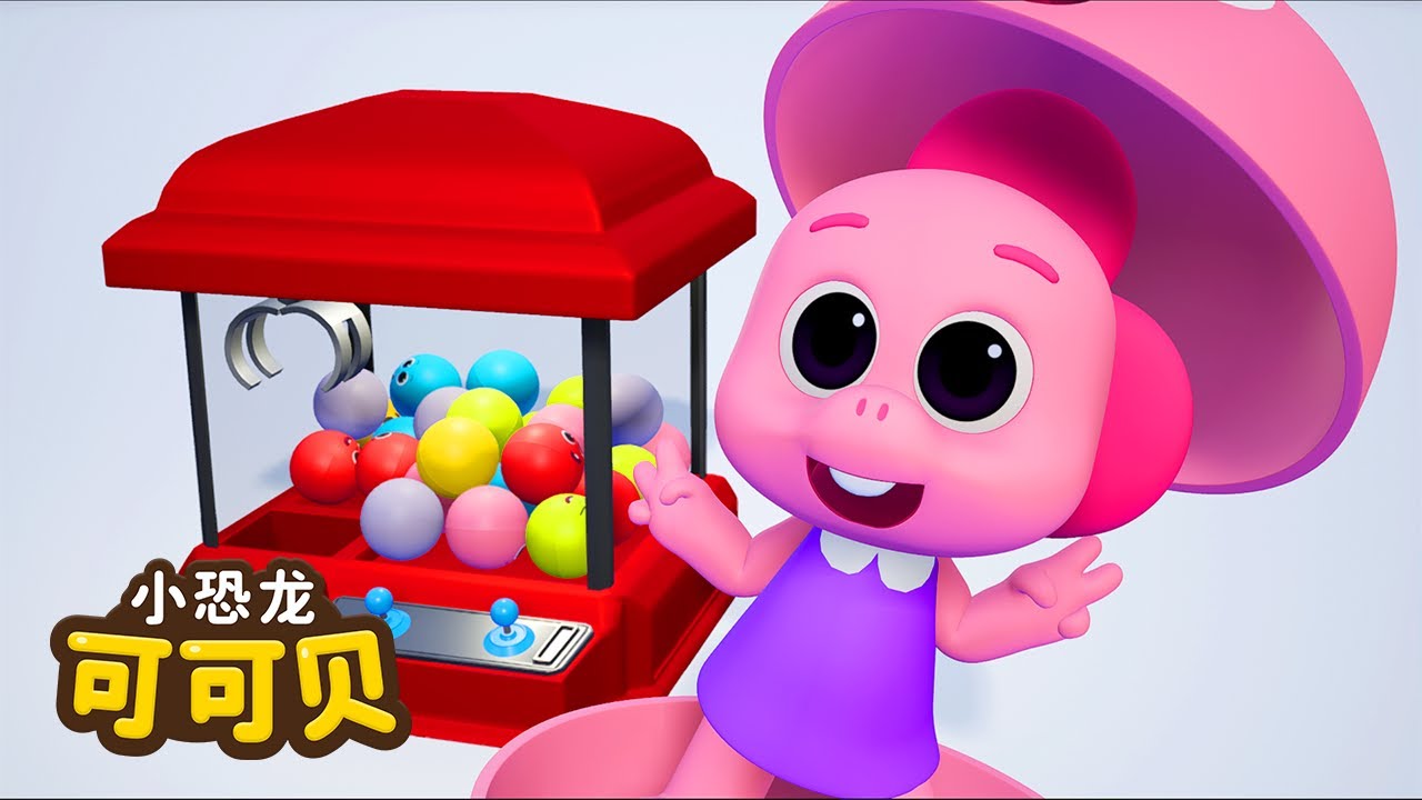 3D Claw Machine Toys Cocobi Cartoon For Kids 3d-claw-machine-toys-cocobi-cartoon-for-kids