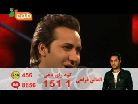 AFGHAN STAR 2011 12 TOP 4 show 24.02.2012 - Almas Farahi.flv - YouTube