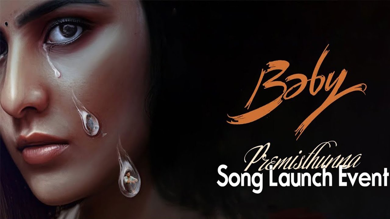 LIVE : Baby Premisthunna Song Launch Event | Anand Deverakonda ...