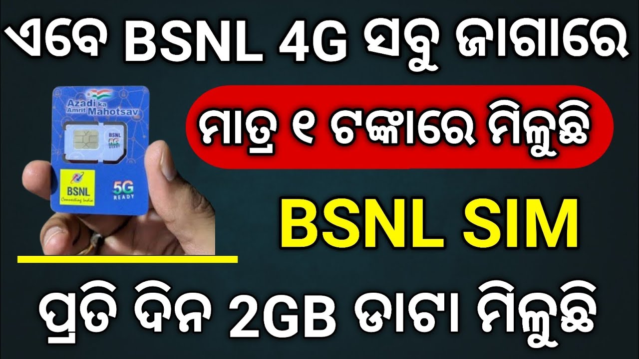 HOW TO ACTIVATE VOLTE IN BSNL 4G SIM // BSNL 4G SETTINGS FOR ANDROID ...