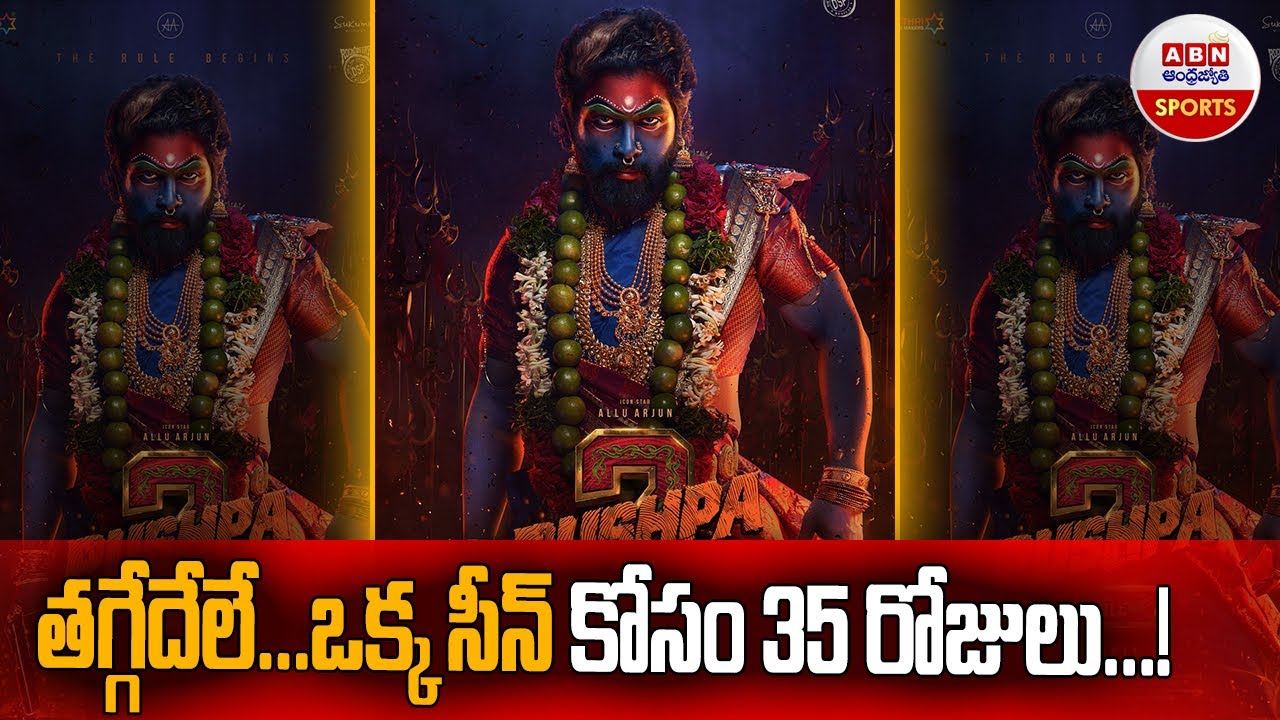 తగ్గేదేలే...ఒక్క సీన్ కోసం 35 రోజులు...! || Interesting Update On ...