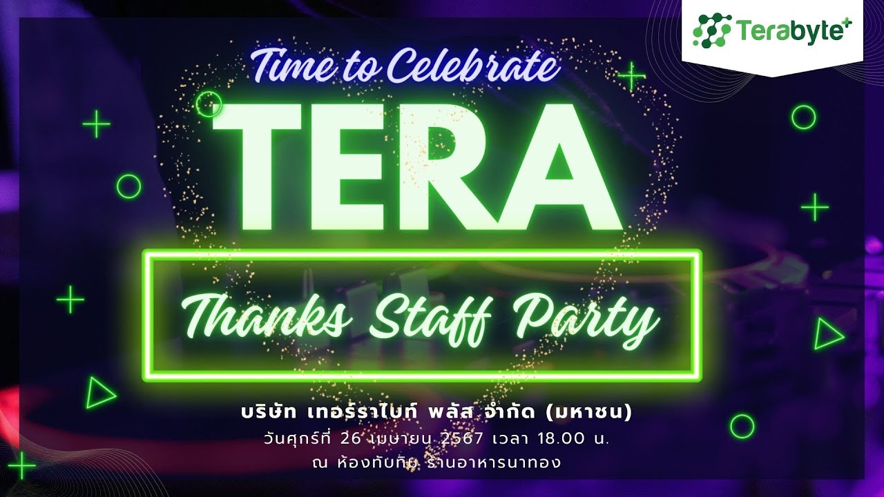 Time to Celebrate 🎉Big Thanks for all : Terabyte Plus PLC. Group of Companies - YouTube
