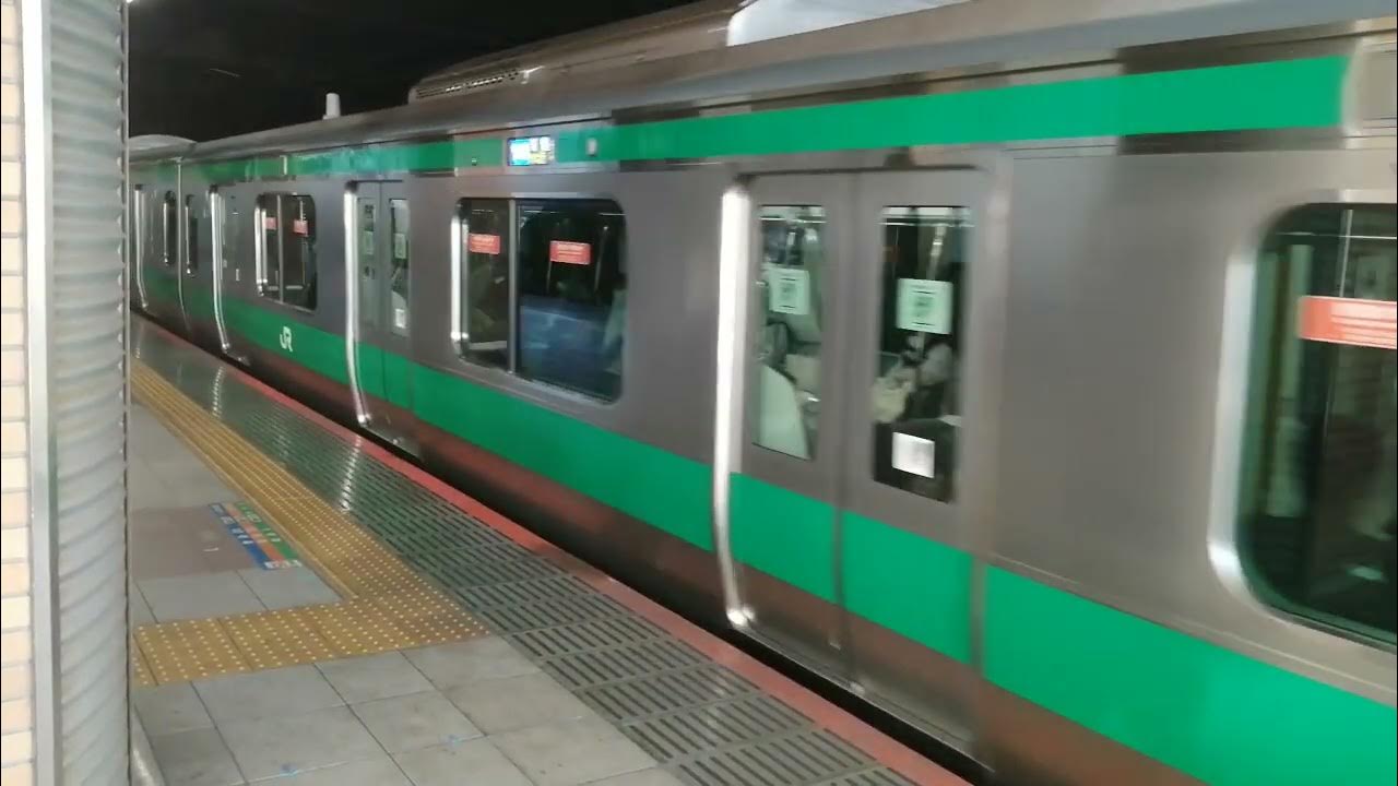 JR東日本E233系7000番台宮ハエ111編成埼京・川越線快速川越行き恵比寿駅(JA09)15時26分発車 - YouTube