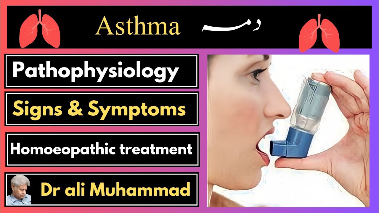Asthma And Homeopathy Dr Ali Muhammad Youtube