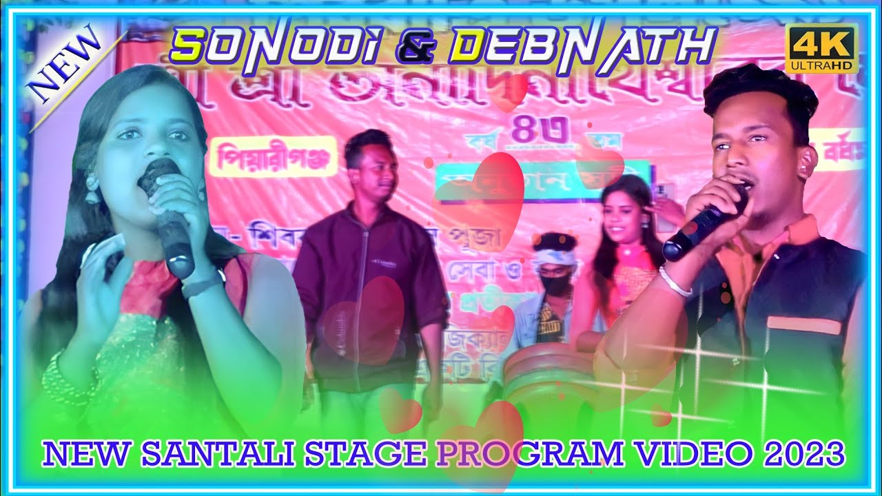Dak Gi Jhomor Jhom Santali Song || Sonidi Besra & Debnath Mardi ...