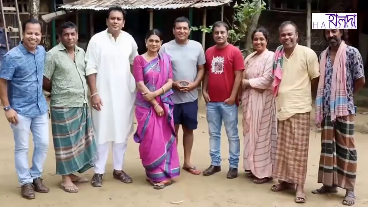 Haldaa(হালদা) 2017 Movie | Halda Movie Bangla Shooting Clip | Releasing ...