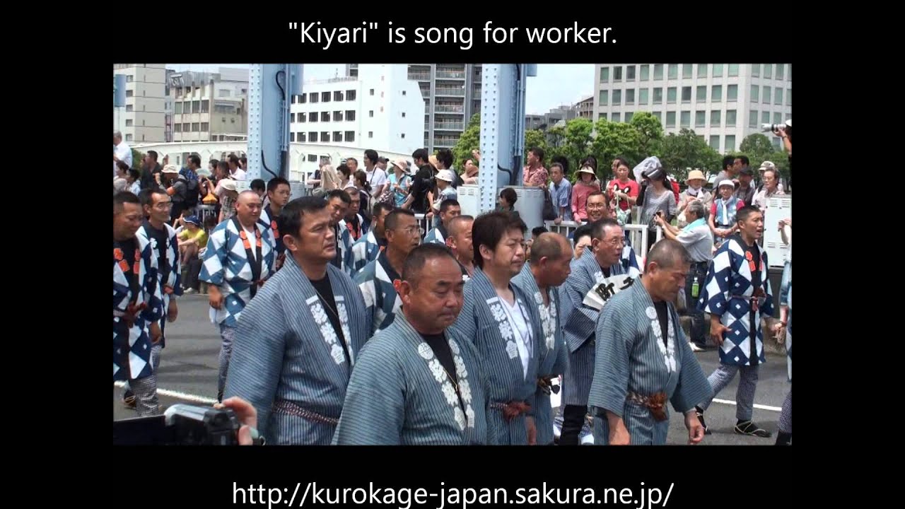 "Kiyari" is song for worker - YouTube