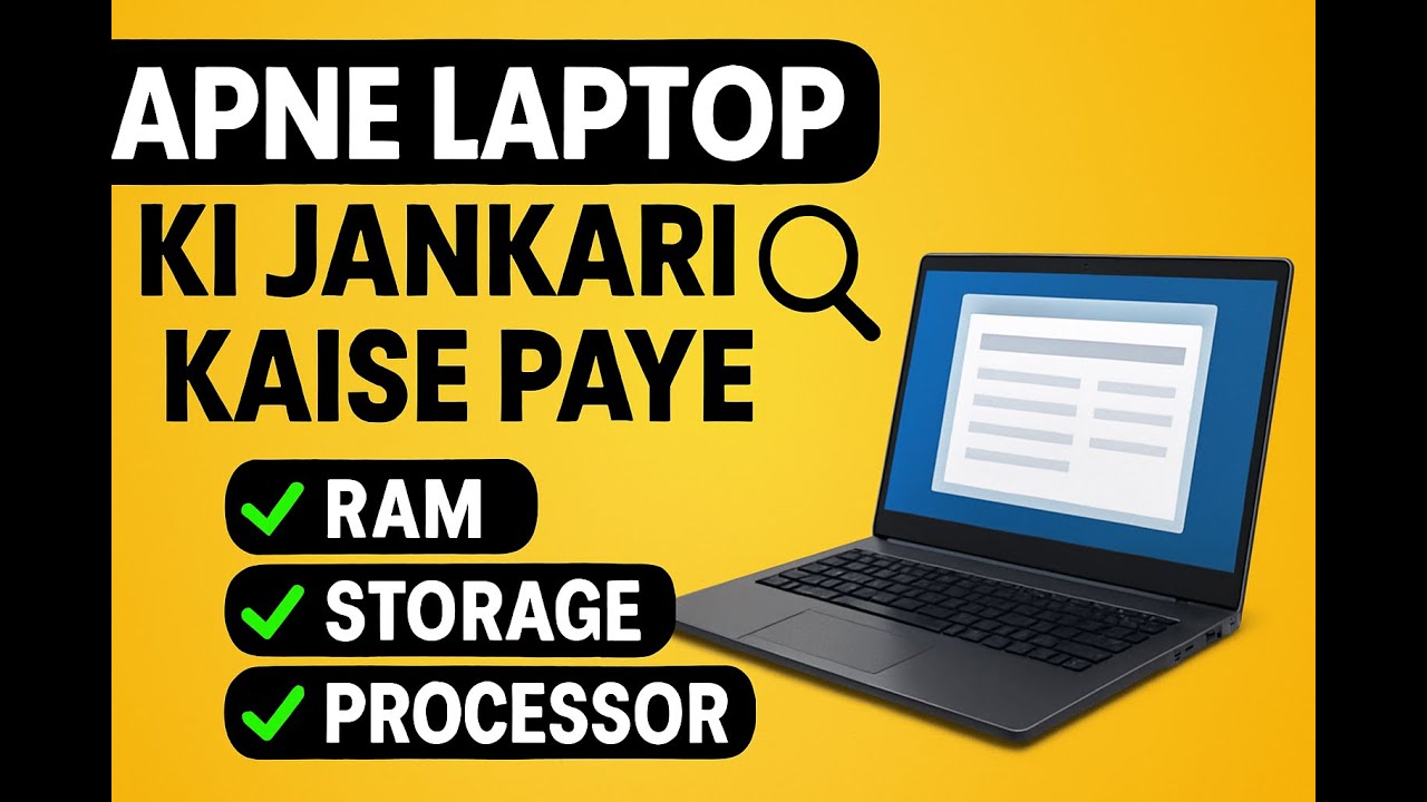 💻 Apne Laptop Ki Jankari Kaise Paye 🔍 | RAM, Storage & Processor Check ...