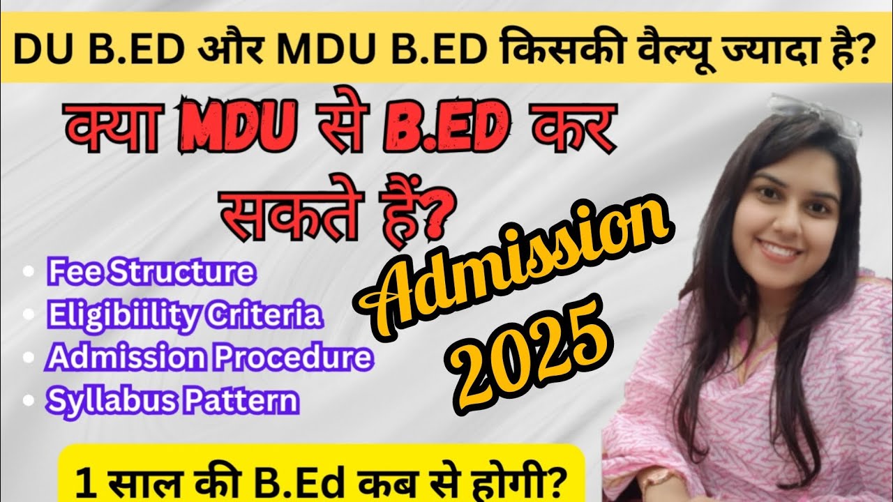 MDU B.Ed vs DU B.Ed: Which is Better? | MDU B.Ed Admission 2025 #mdubed ...