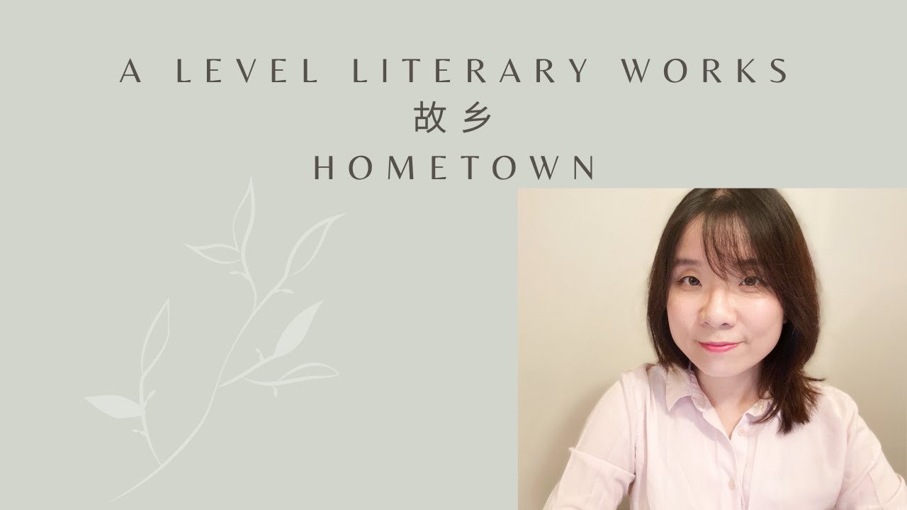 【A Level Chinese | A Level 中文】Literary works - Hometown 故乡|Mandarin ...