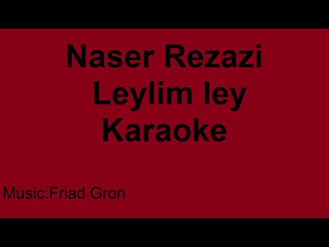 Naser Rezazi Leylim ley karaoke