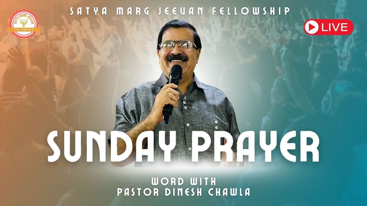 Pstr.Dinesh Chawla| 23rd February 2025 | Sunday Prayer | SATYA MARG JEEVAN FELLOWSHIP - YouTube