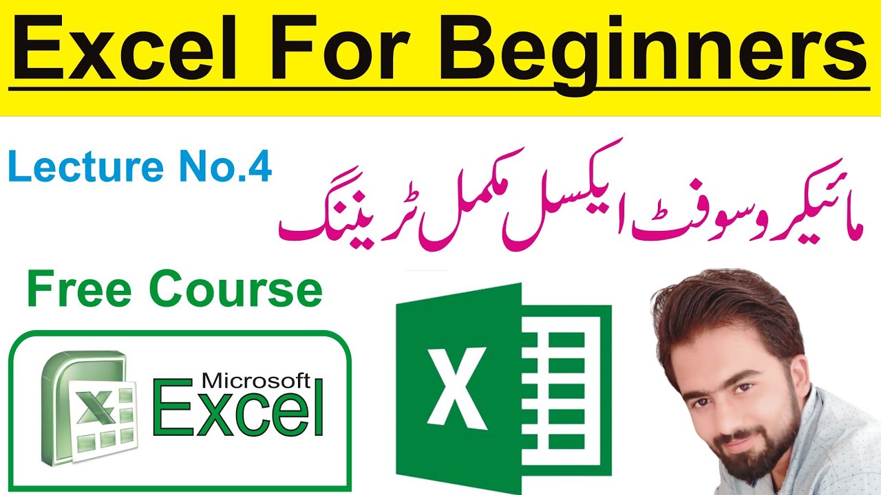 Ms Excel Learning Course Lecture No4 Excel For Beginners Excel Formulas Sum Everage Grade