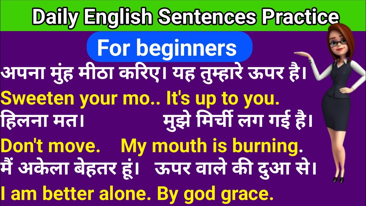 Daily English Sentences Practice for Beginners । English Speaking ...