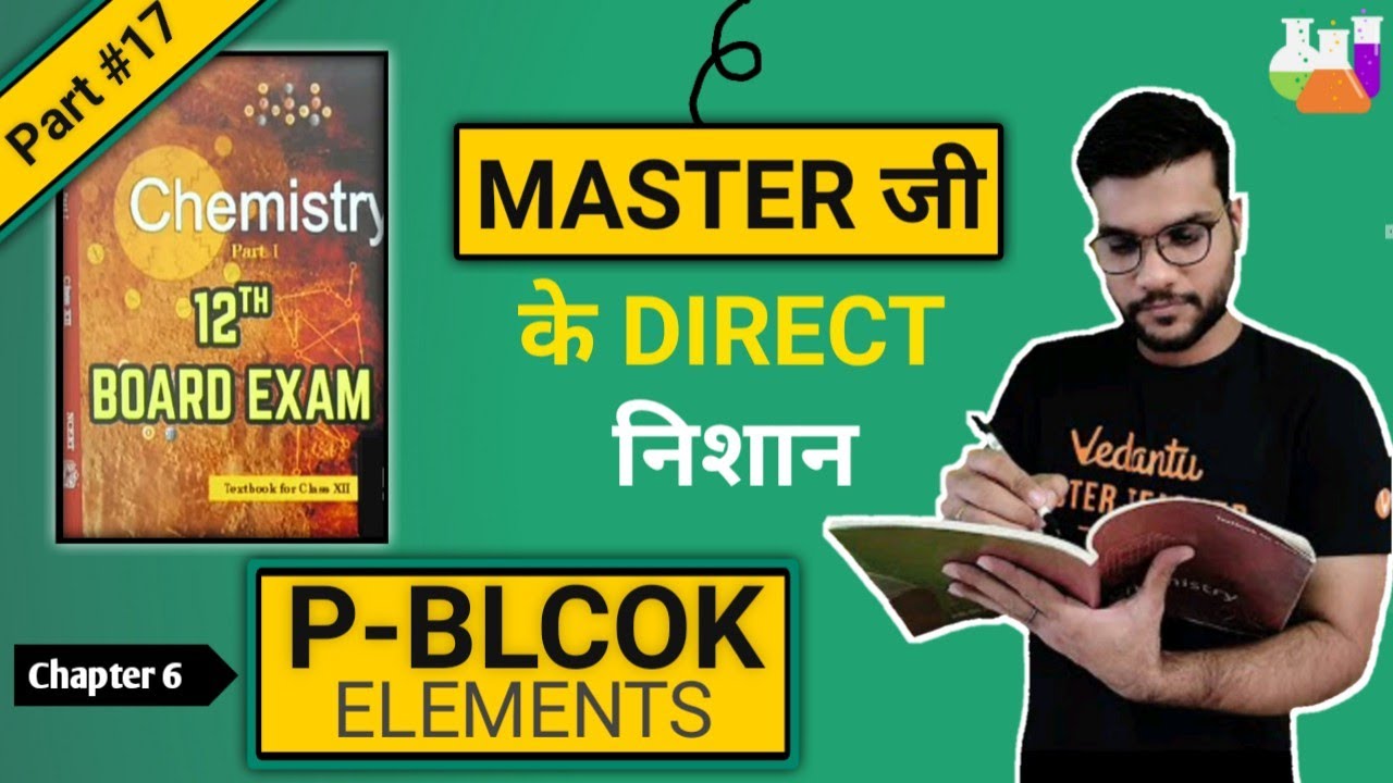 P-Block Elements Class 12 One Shot | NCERT Chemistry Tick Mark | Part ...