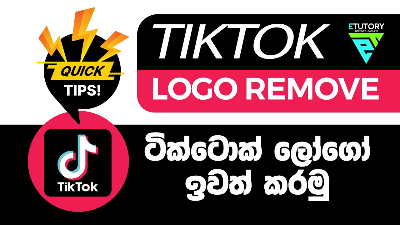 How Remove Tiktok Watermark Logo Quickly - ටික්ටොක් වීඩියෝ වල ලොගො ඉවත් ...