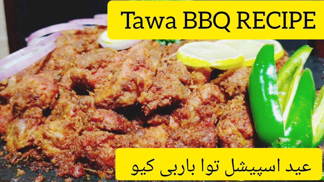 Bakra Eid Special Tawa BBQ Recipe in 30 Minutes!! | Eid Special Cooking ...