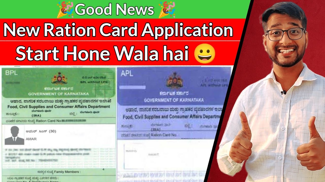 New BPL Ration Card Application Starting Soon | New BPL Ration Card ...