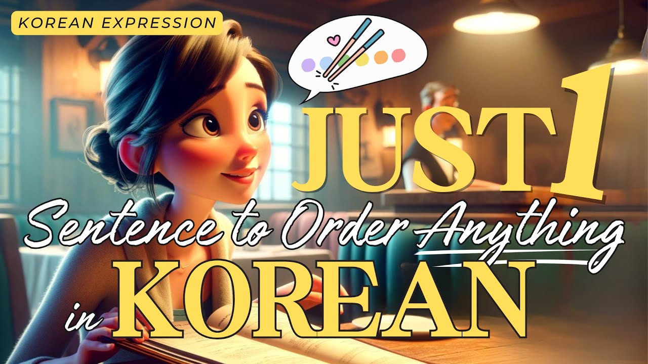 [🇰🇷Super Easy Korean Expression] Magical 1 Korean Phrase to Order ...