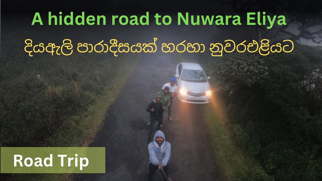 A Hidden Road To Nuwara Eliya | Bulathkohupitiya | Dolosbage | Horton ...
