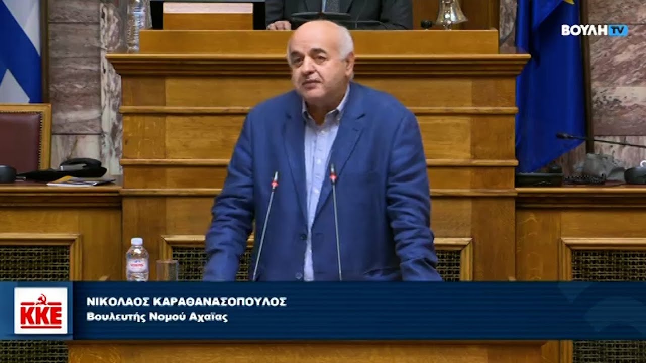 Ν. Καραθανασόπουλος: Πλήρης προσαρμογή στην πολεμική οικονομία ο ...