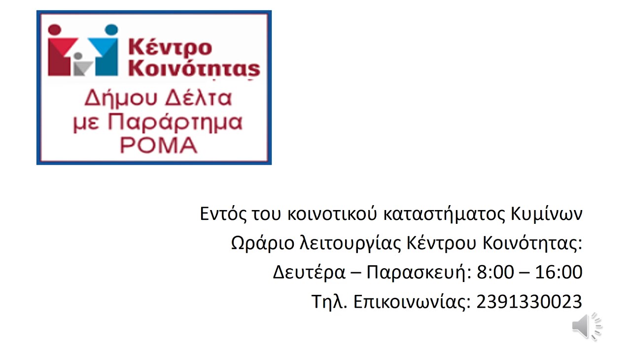 ΑΝΑΝΕΩΣΗ ΚΑΡΤΑΣ ΑΝΕΡΓΙΑΣ - YouTube