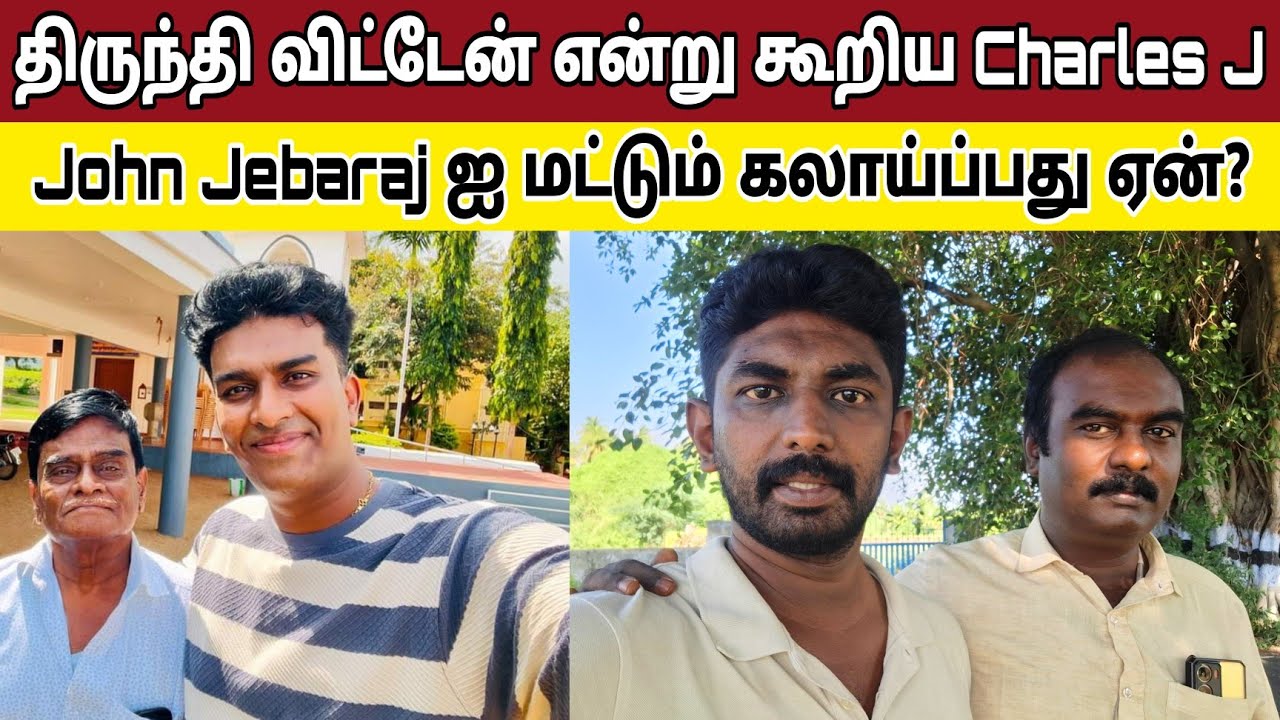 Charles J, John Jebaraj ஐ மட்டும் கலாய்ப்பது ஏன்? Levi Ministries ...