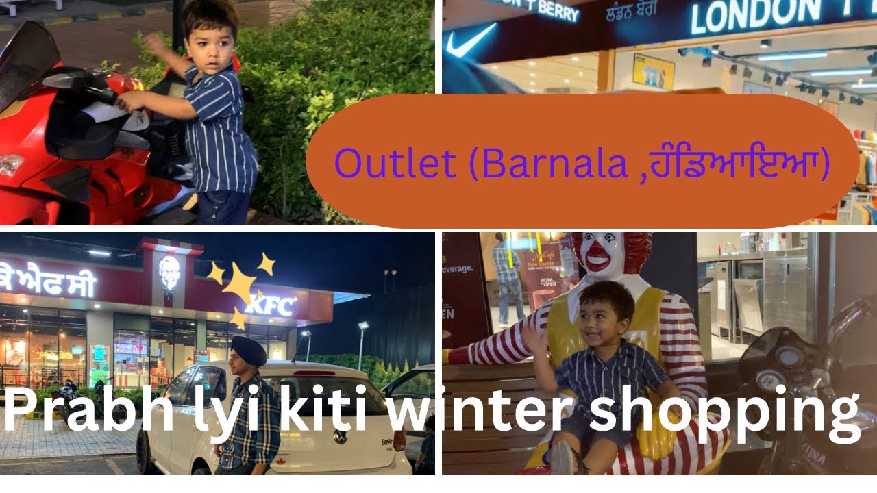 Aajo dekhiye outlet Barnala (ਹੰਡਿਆਇਆ) #outlet #barnala #shoppingvlog ...