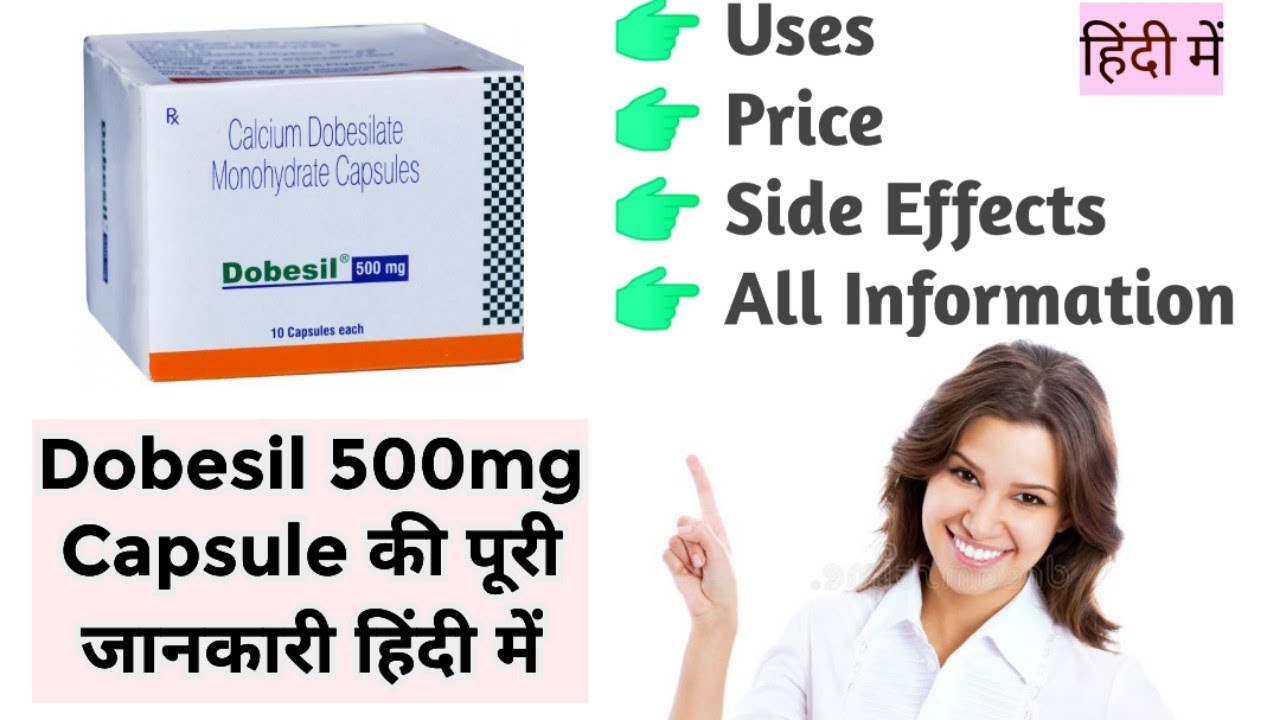 Dobesil 500mg Capsule Uses Benefits Price Side Effects Full Information ...