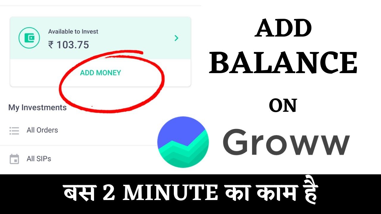 Grow app me paise kaise add kare, add money in groww app | how to add ...