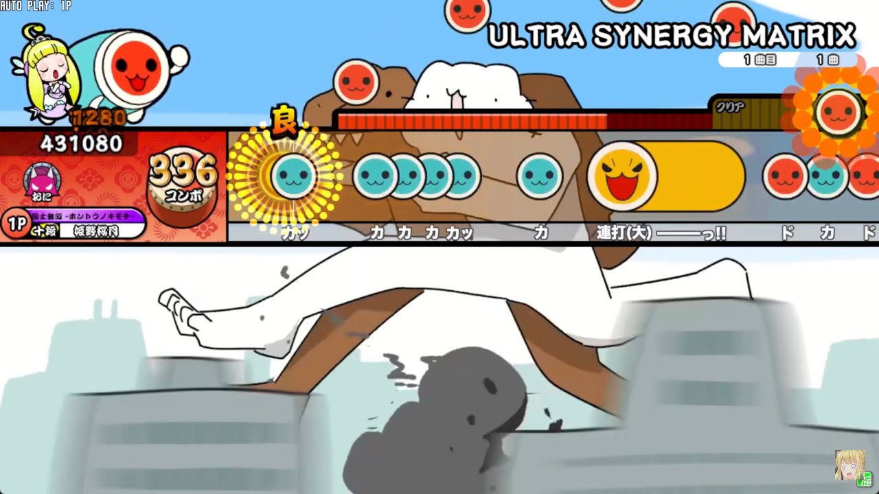 【創作譜面/★9】ULTRA SYNERGY MATRIX / Tanchiky feat. からめる - YouTube