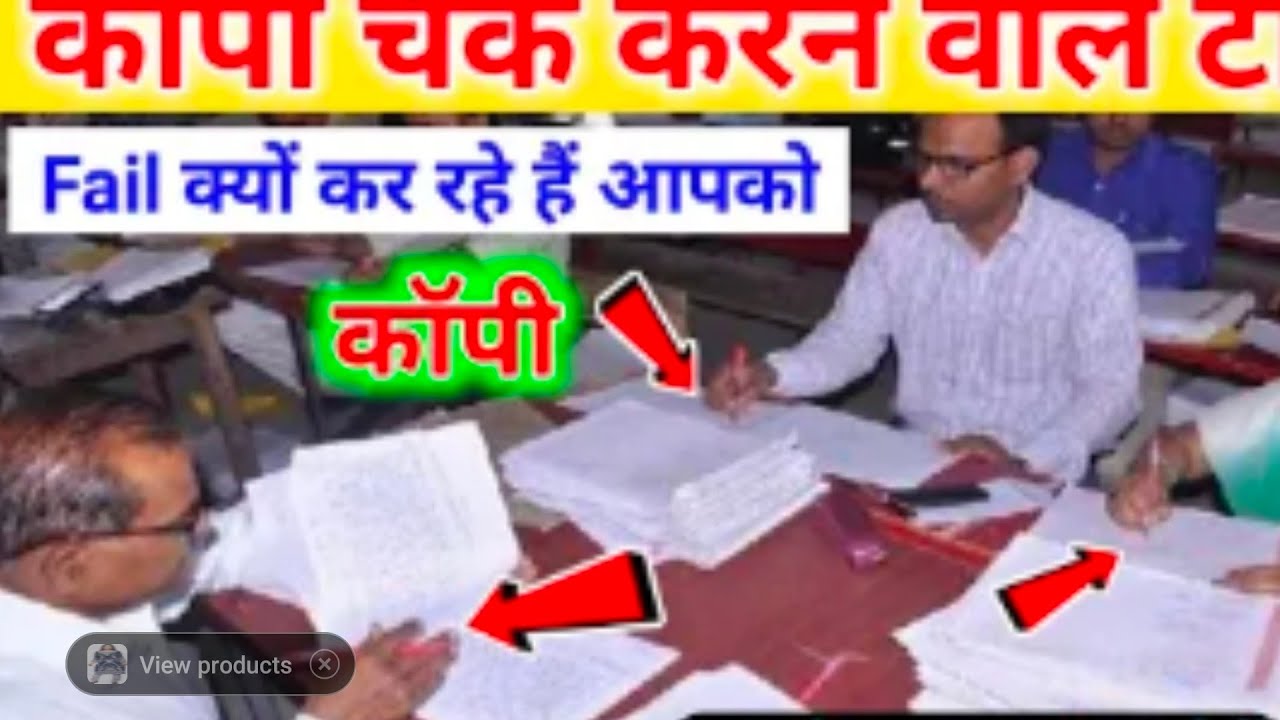 2025,,BOARD PAPER CORRECTION CHECKING..😱😱😱 - YouTube