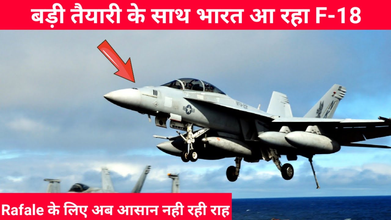 F-18 Super Hornet’s Indian Ski-Jump Demo Next Month - Why F18 is Better ...