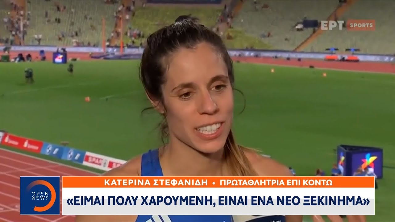 Ασημένια η Στεφανίδη: Η Ελληνίδα πρωταθλήτρια άγγιξε το τρίτο ...