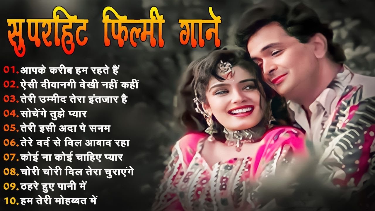 90s 80s Sadabahar Gaane | सदाबहार गाने | Evergreen Songs | Kumar Sanu ...