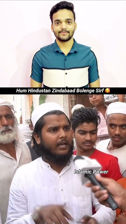 Hum Hindustan Zindabaad Bolenge Sirf 🥰 | Hum Mulk Ko Maa Nahi Bolenge 🔥 ... Hum Hindustan Zindabaad Bolenge Sirf 🥰 | Hum Mulk Ko Maa Nahi Bolenge 🔥 ...