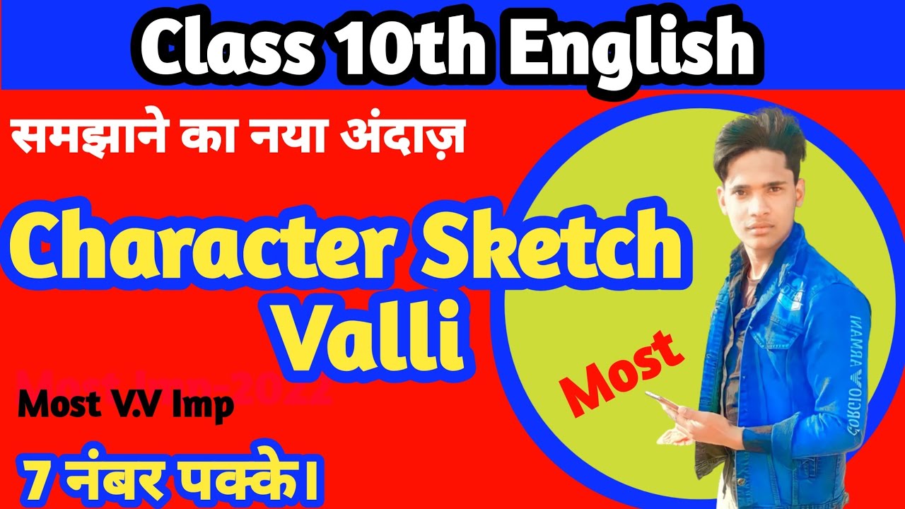 Character sketch of Valli | Madam rides the bus | class 10 English ...