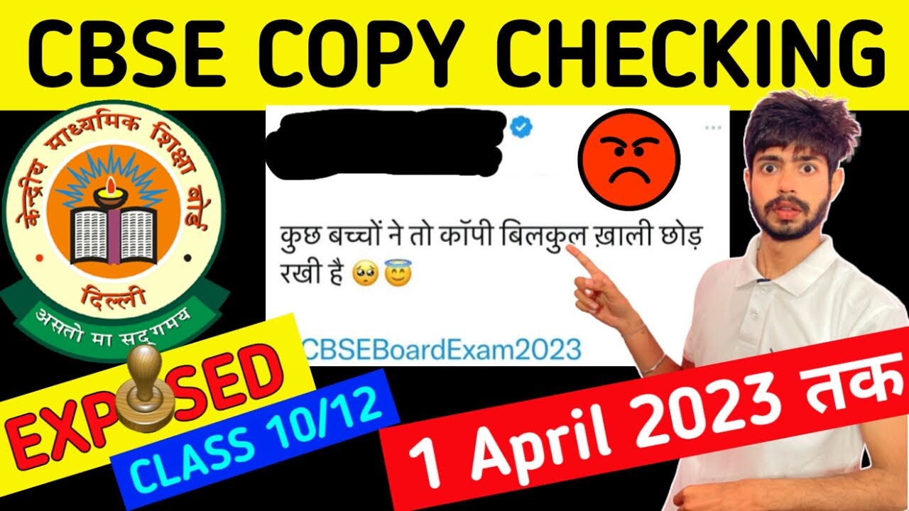 CBSE Boards 2023 | Copy Checking & Result Formation Updates | CBSE ...