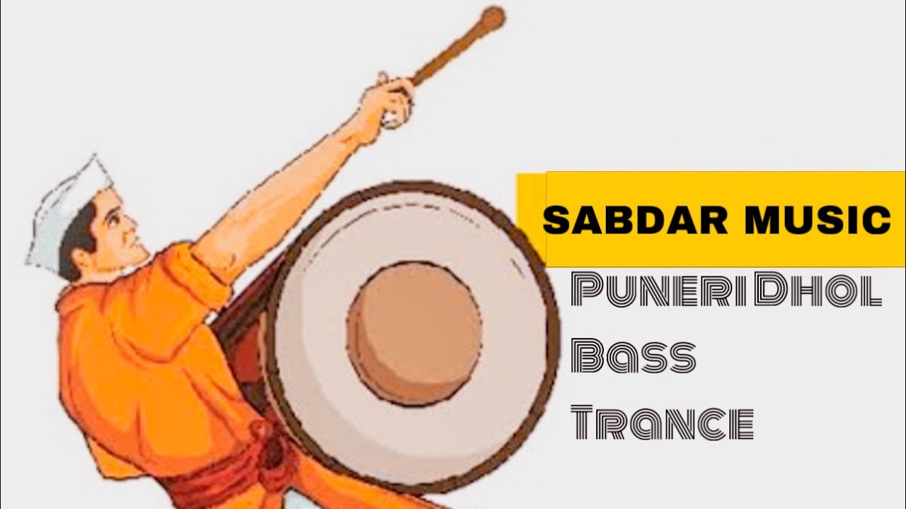 Puneri Dhol Bass Trance - Sound By Sabdar - YouTube